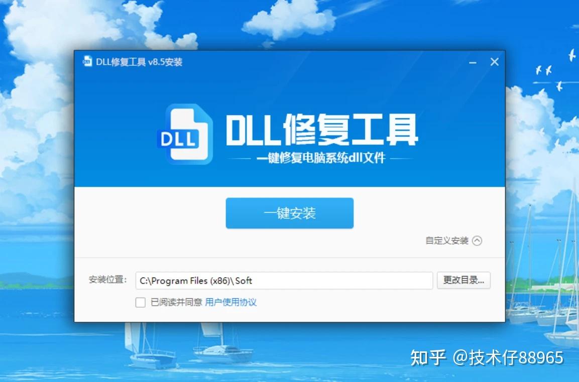 mfc140u.dll丢失怎样修复？这三个方法的可以修复 - 知乎