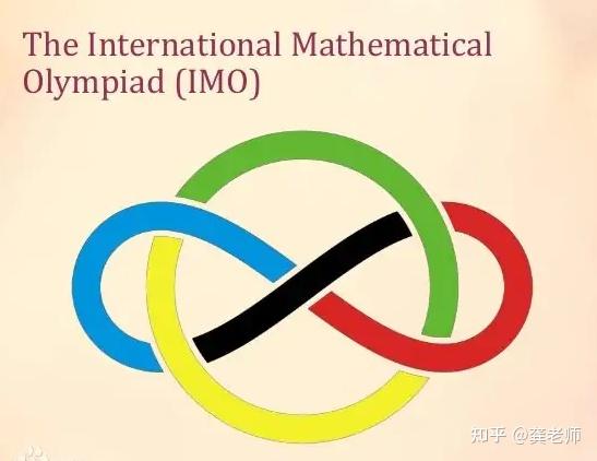 中国连续5年IMO世界第一！6人夺金牌，2人获得满分！ - 知乎