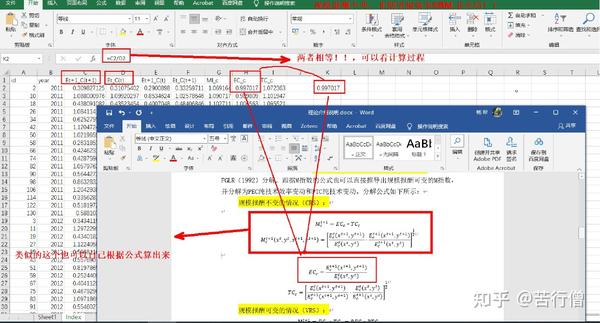 超效率sbm、ebm测算、sbm Gml、gml Ddf、sbm Ddf指数、ml指数测算的matlab代码 知乎