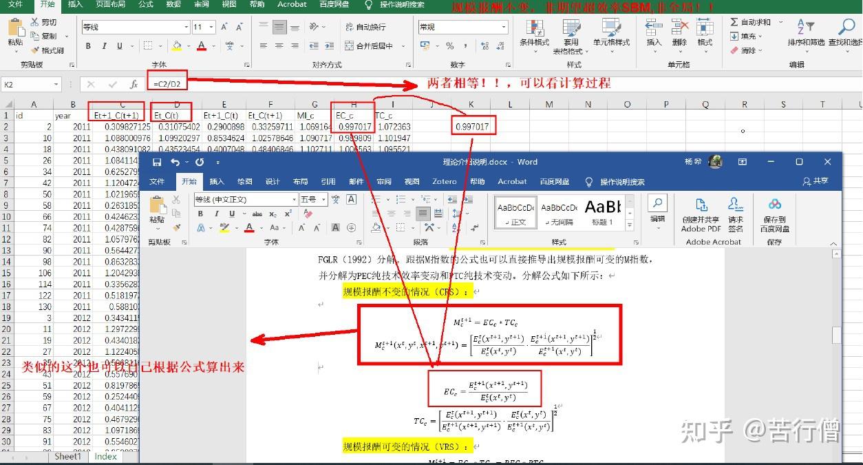 超效率sbm、ebm测算、sbm Gml、gml Ddf、sbm Ddf指数、ml指数测算的matlab代码 知乎