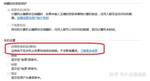 Win10蓝屏driver power state failure怎么办？ - 知乎