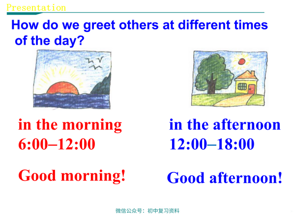 【英语课件】人教版初中七年级上册英语 Unit1 Good morning!（3a-4b)ppt - 知乎