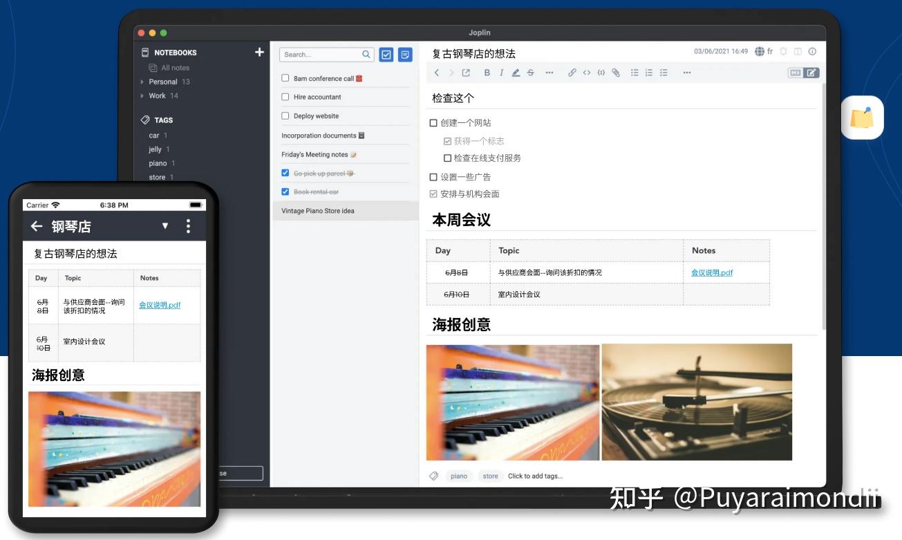 搭建属于自己的全平台多端同步笔记，群晖NAS自建Joplin Server服务 - 知乎