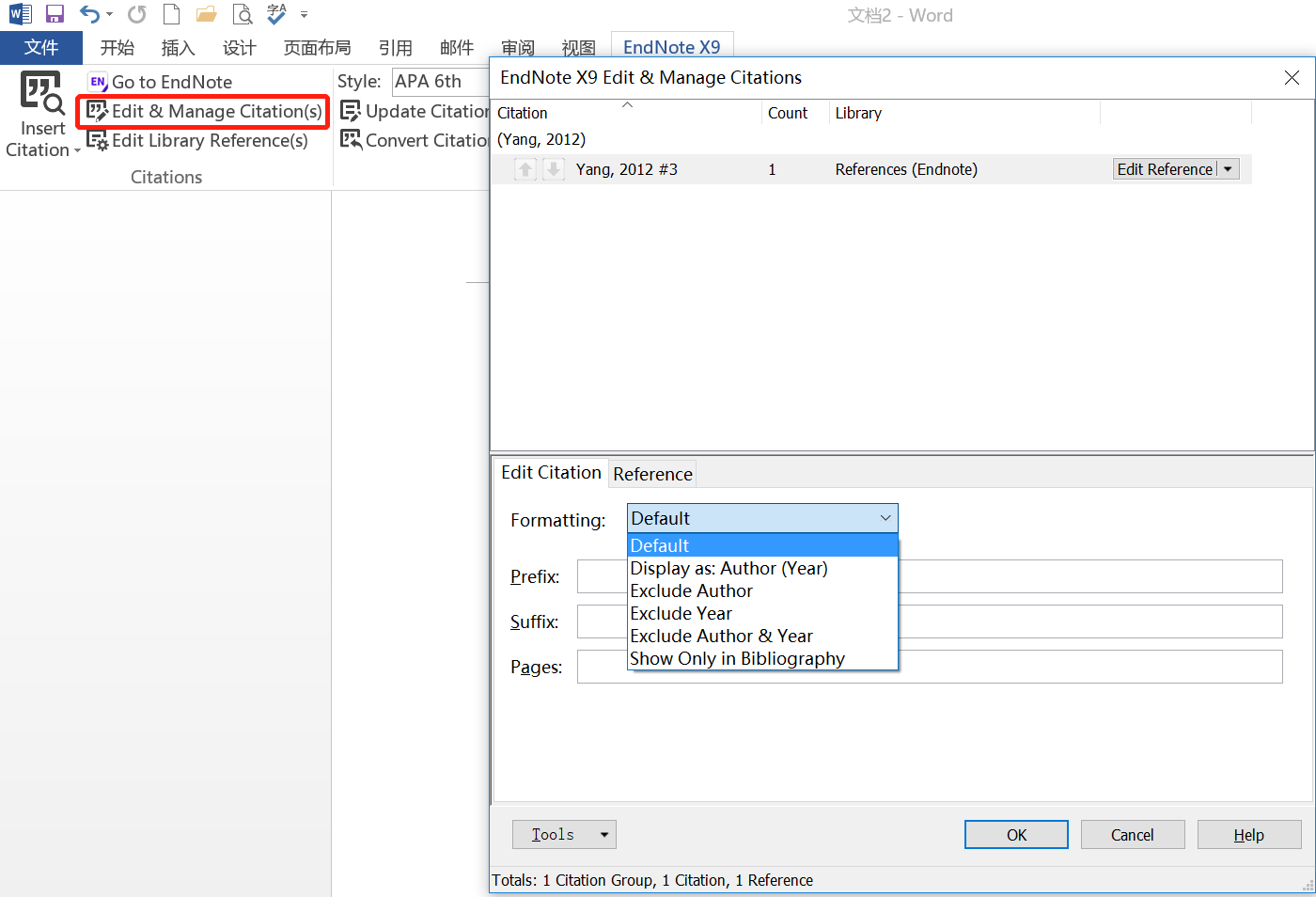 Endnote下载及新手教程 - 知乎