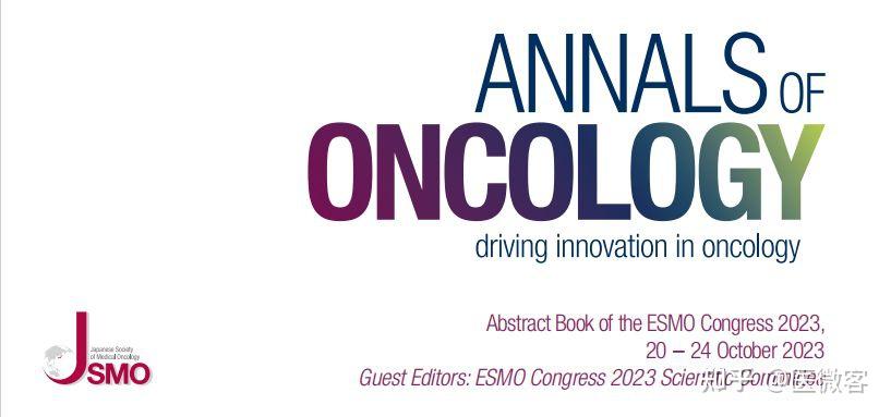 2023ESMO Abstract全文发布（1163页，文内附下载） - 知乎