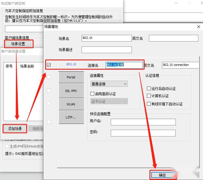 MSR810配置本地认证的有线802.1X认证 - 知乎