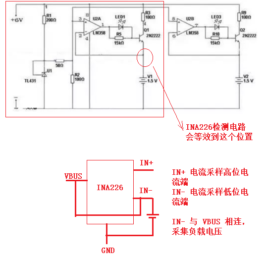【GD32F427开发板试用】INA226完成电流电压采集 - 知乎