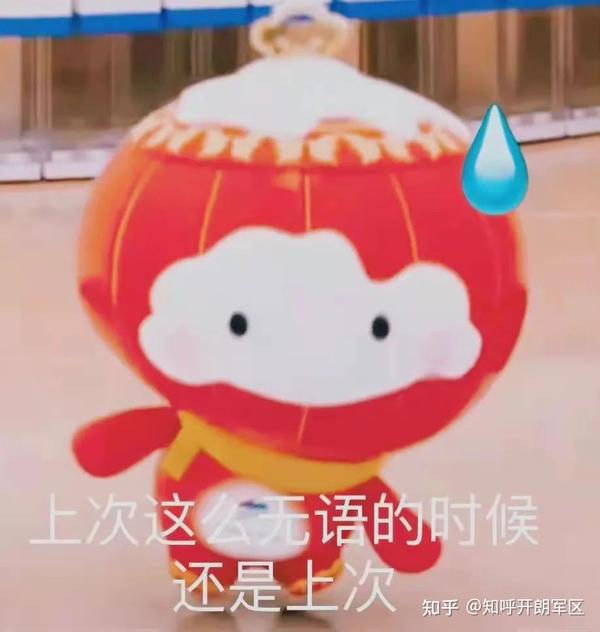 我妈的酒量。 知乎