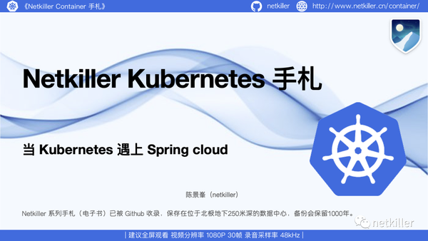 Kubernetes & Docker 实施中你会遇到的问题 - 知乎