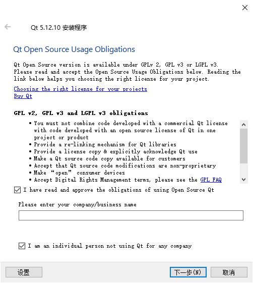 Qt 5.12.10下载与安装 - 知乎