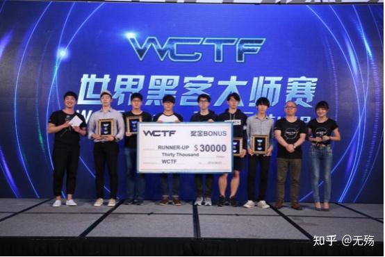 【CTF】CTF竞赛介绍 - 知乎