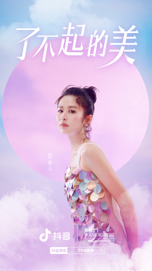 美妆赛道再掀风暴，看INTOYOU如何圈粉新生代 - 知乎