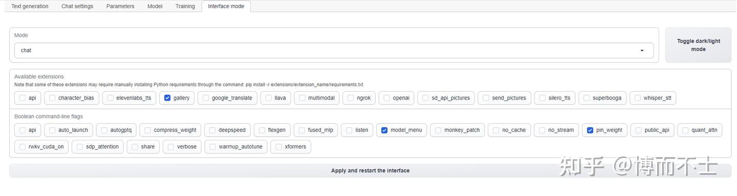 oobabooga-webui：开源大语言模型拔草神器 - 知乎