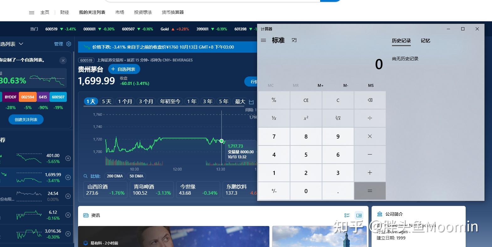好看又好用，做工极佳，CHERRY樱桃KC200 MX机械键盘 - 知乎