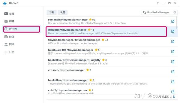 群晖NAS搭建家庭影院系列——（五）docker版tinyMediaManager安装与基本设置 - 知乎