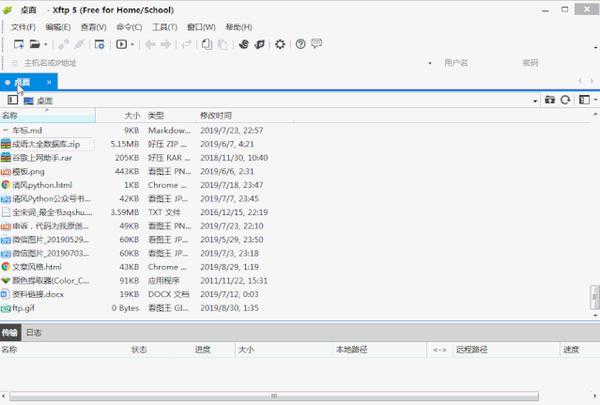 Python一秒搭建ftp服务器，帮助你在局域网共享文件 - 知乎