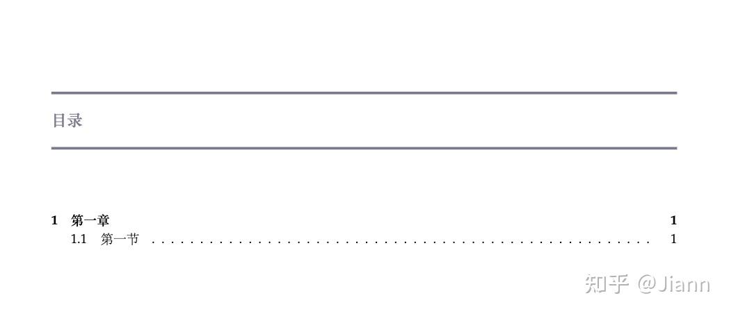 自用LaTeX书籍（笔记）模版 - 知乎