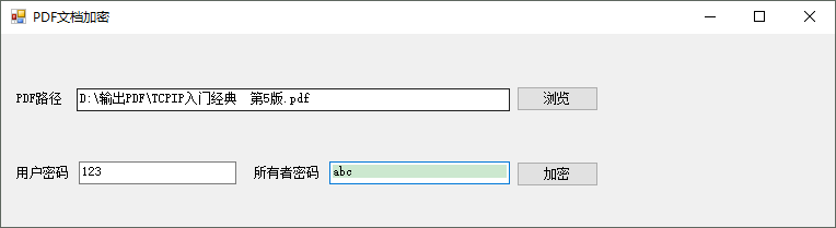 C#实战：基于iTextSharp实现PDF加密小工具 - 知乎