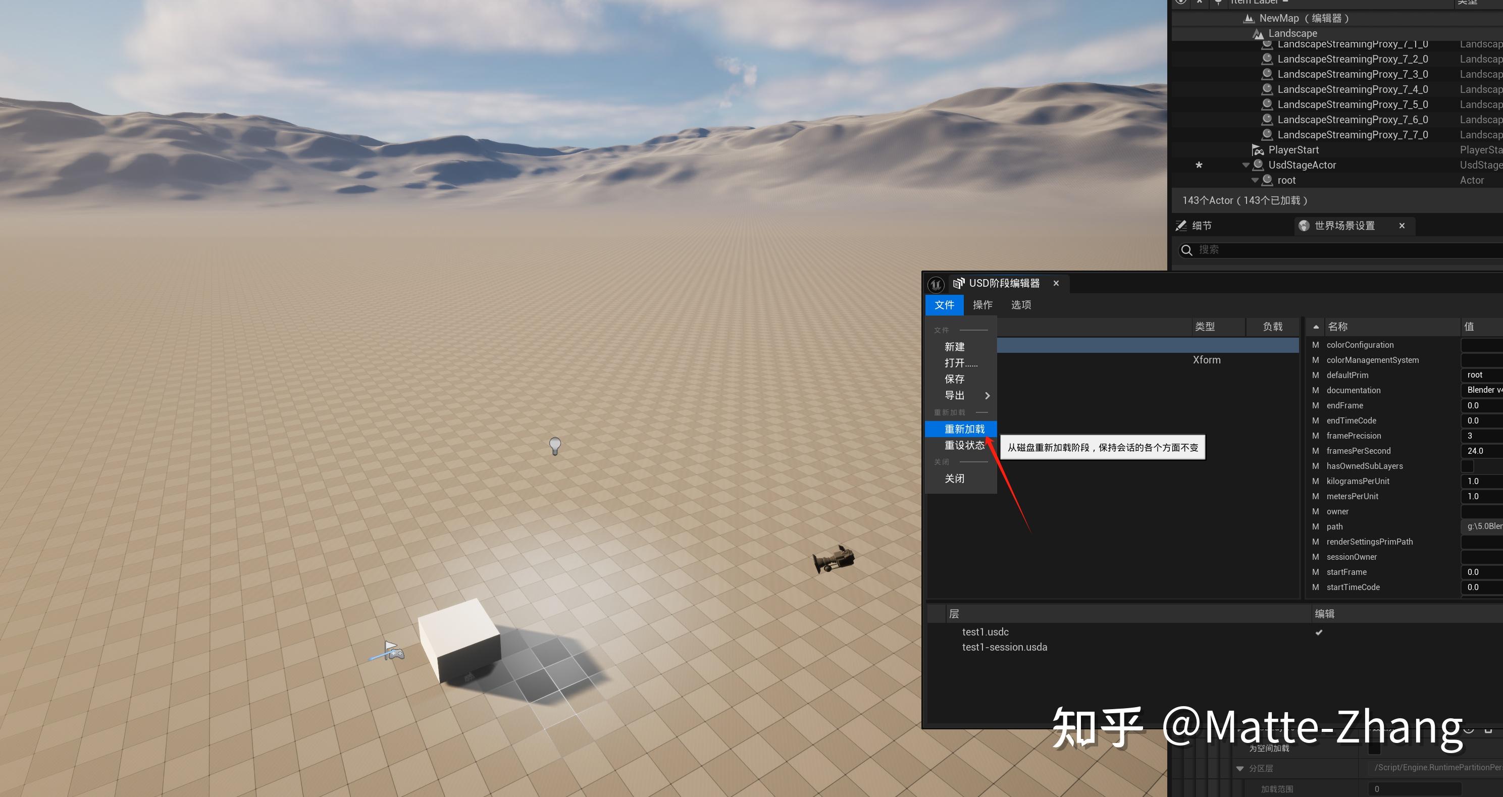 Blender4.2 与 UE5.4连动（通过USD格式实现实时数据加载） - 知乎