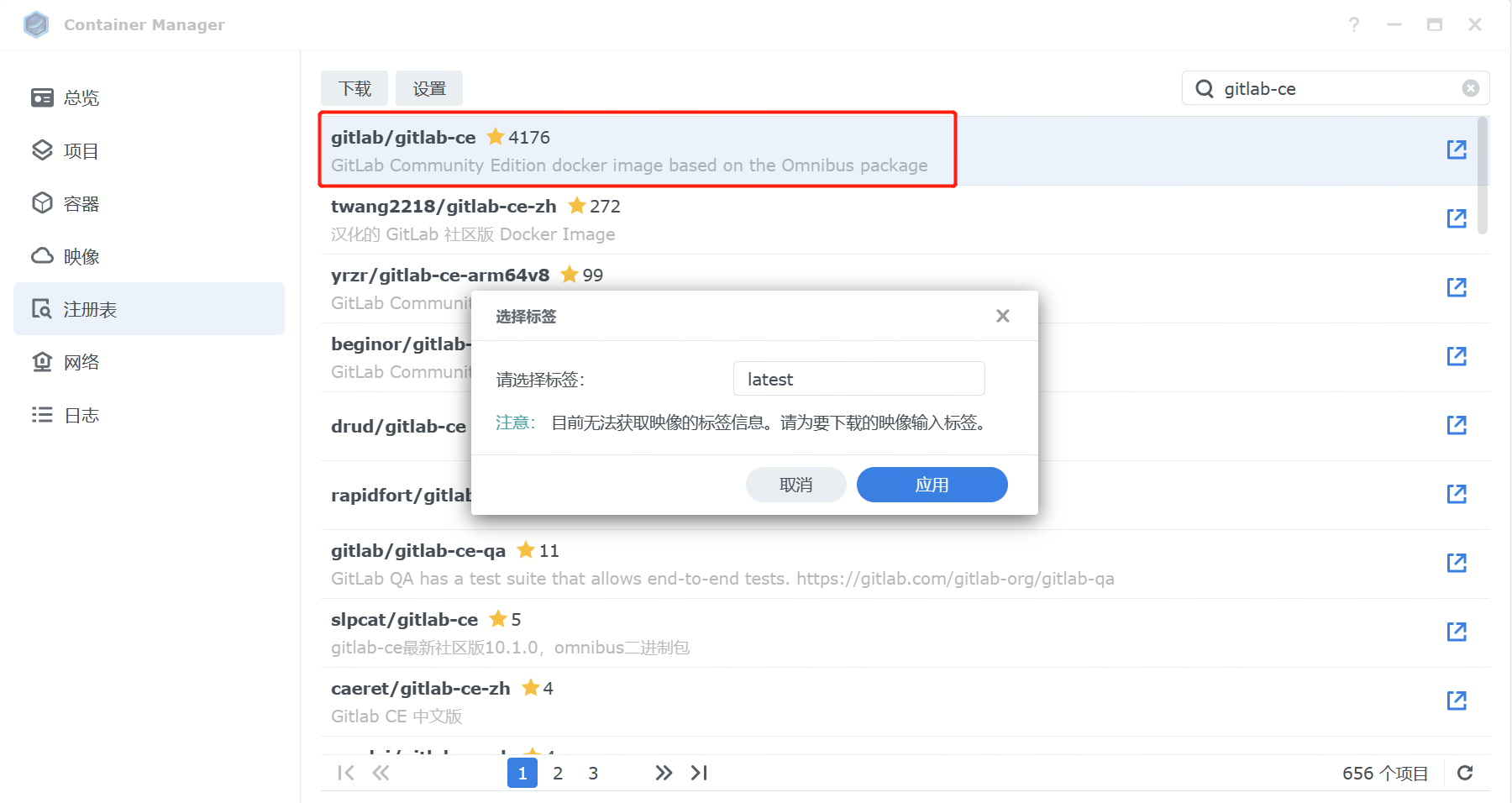 群晖Docker安装gitlab + ipv6 远程访问 - 知乎