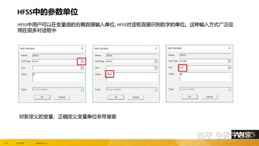 HFSS19 官方中文教程系列 L05 - 知乎