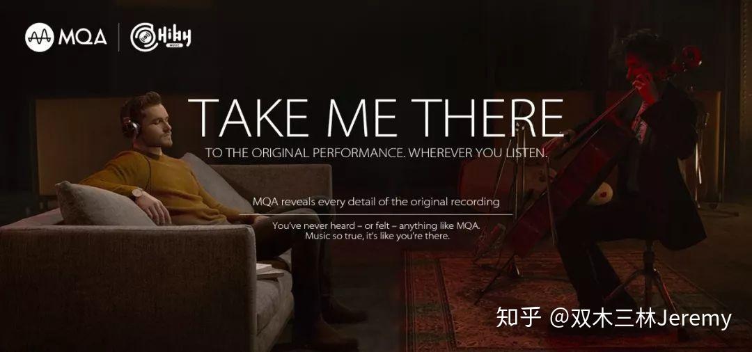 MQA到底是什么，真的能提升音乐的音质吗？ - 知乎