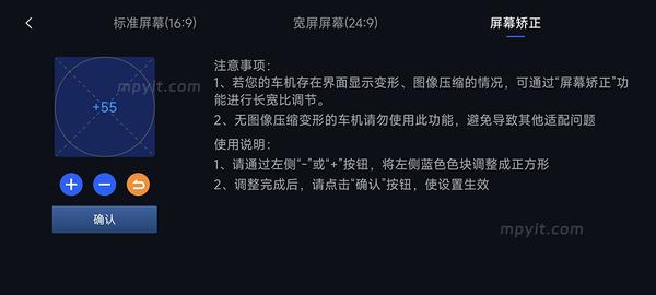 CarLife 车机版 4.0 修改 - 知乎