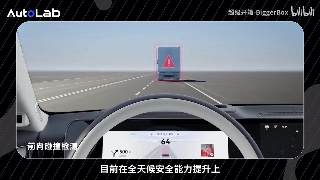 尊界S800首发评测，华为ADS 4居然如此丝滑 - 知乎