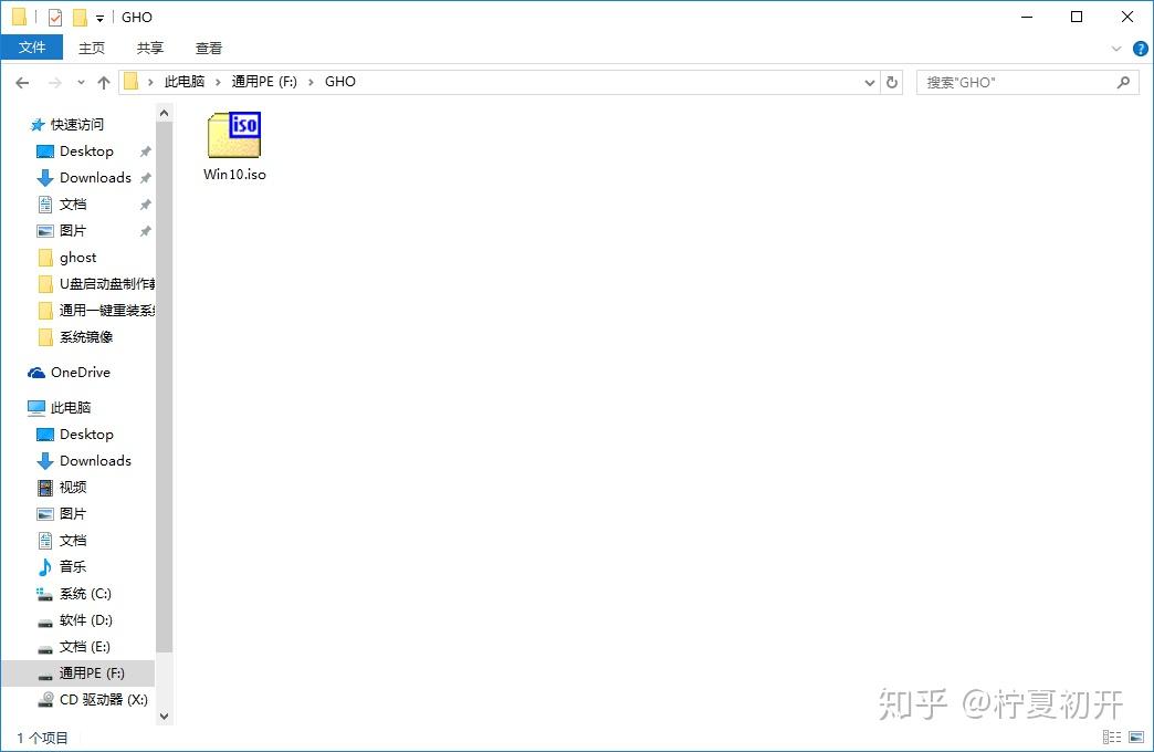 通用PE u盘装Ghost Win10系统教程 - 知乎