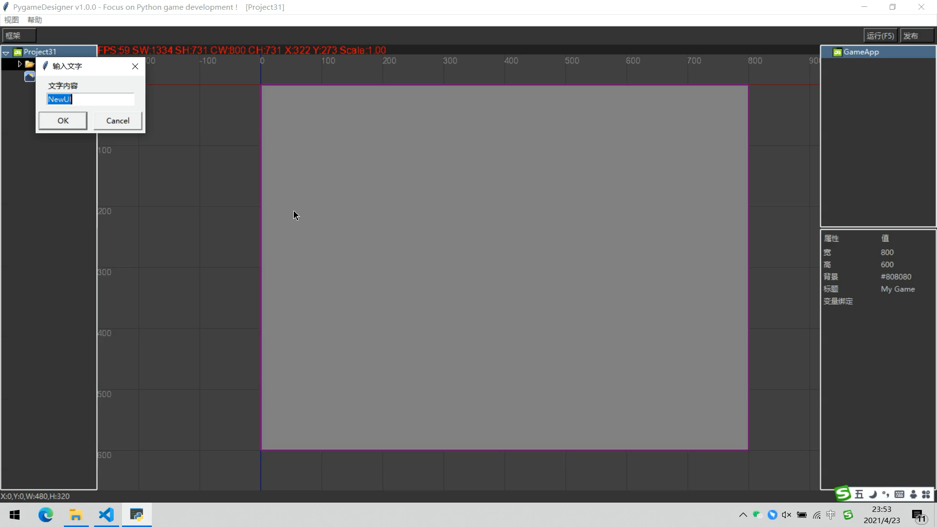 pygame游戏制作有市场吗？ - 知乎