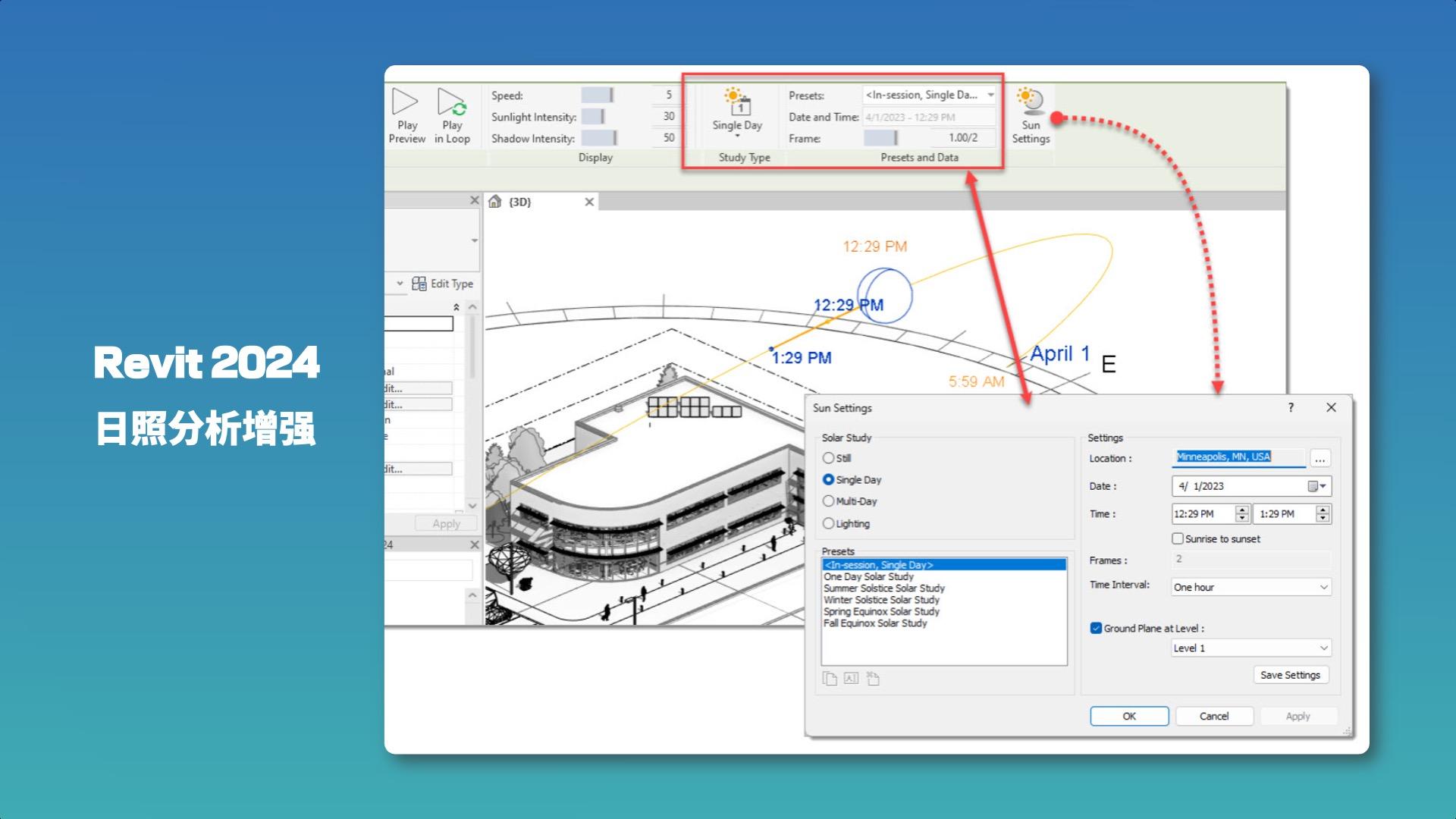 Revit 2024终于有深色模式了！这22个热乎更新值得你看一看 - 知乎