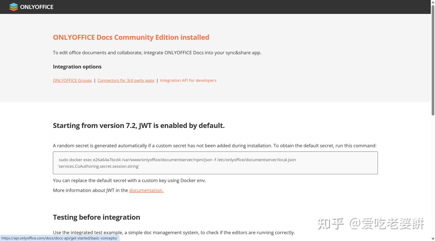 nextcloud+onlyoffice - 知乎