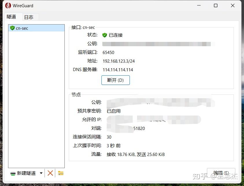 1Panel docker容器版-1分钟部署wg-easy面板、wireguard可视化管理 - 知乎