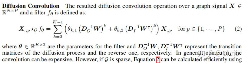 DIFFUSION CONVOLUTIONAL RECURRENT NEURAL NETWORK: DATA-DRIVEN TRAFFIC FORECASTING - 知乎