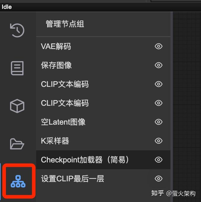 ComfyUI入门教程：操作界面介绍（新版） - 知乎