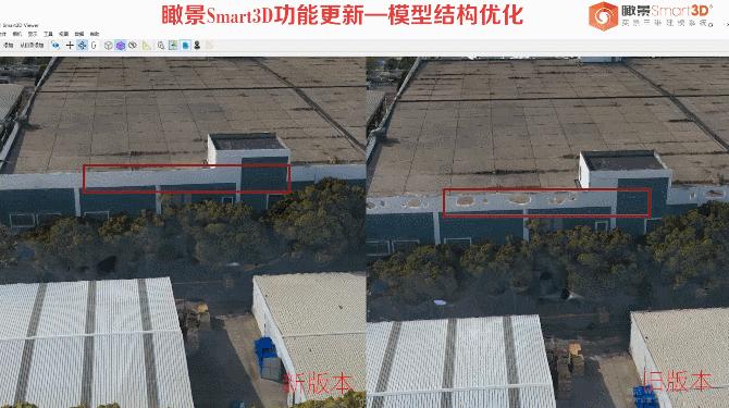 卫星建模、自动单体、实时三维重建...瞰景Smart3D 2023系列新产品新技术发布！ - 知乎