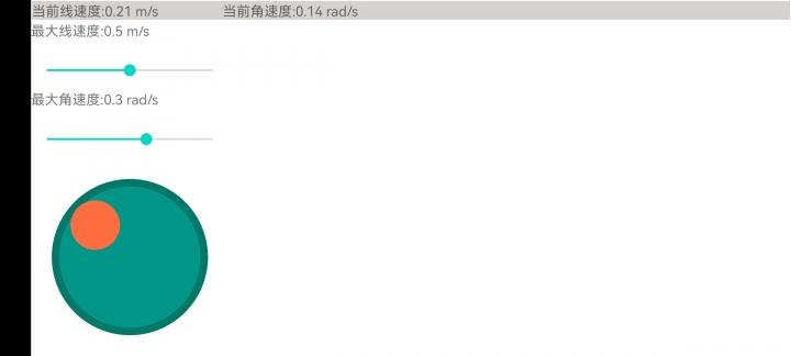 Android & OringinBot （二）- 摇杆控制 - 知乎