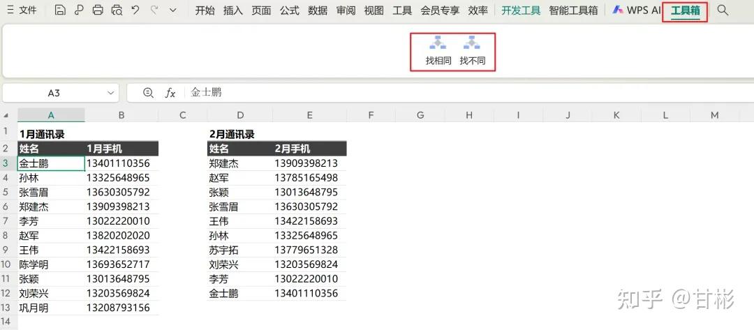 效率提升300%！DeepSeek让VBA编程快如“开挂” - 知乎
