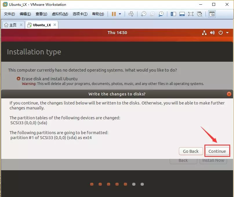 手把手教你安装Linux虚拟机 - 知乎