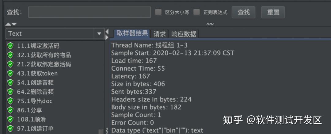 使用jmeter 进行批量接口测试 知乎