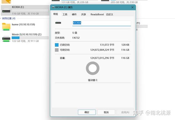 双11办公U盘推荐：铠侠 U366 USB3.2 随闪 U盘使用体验