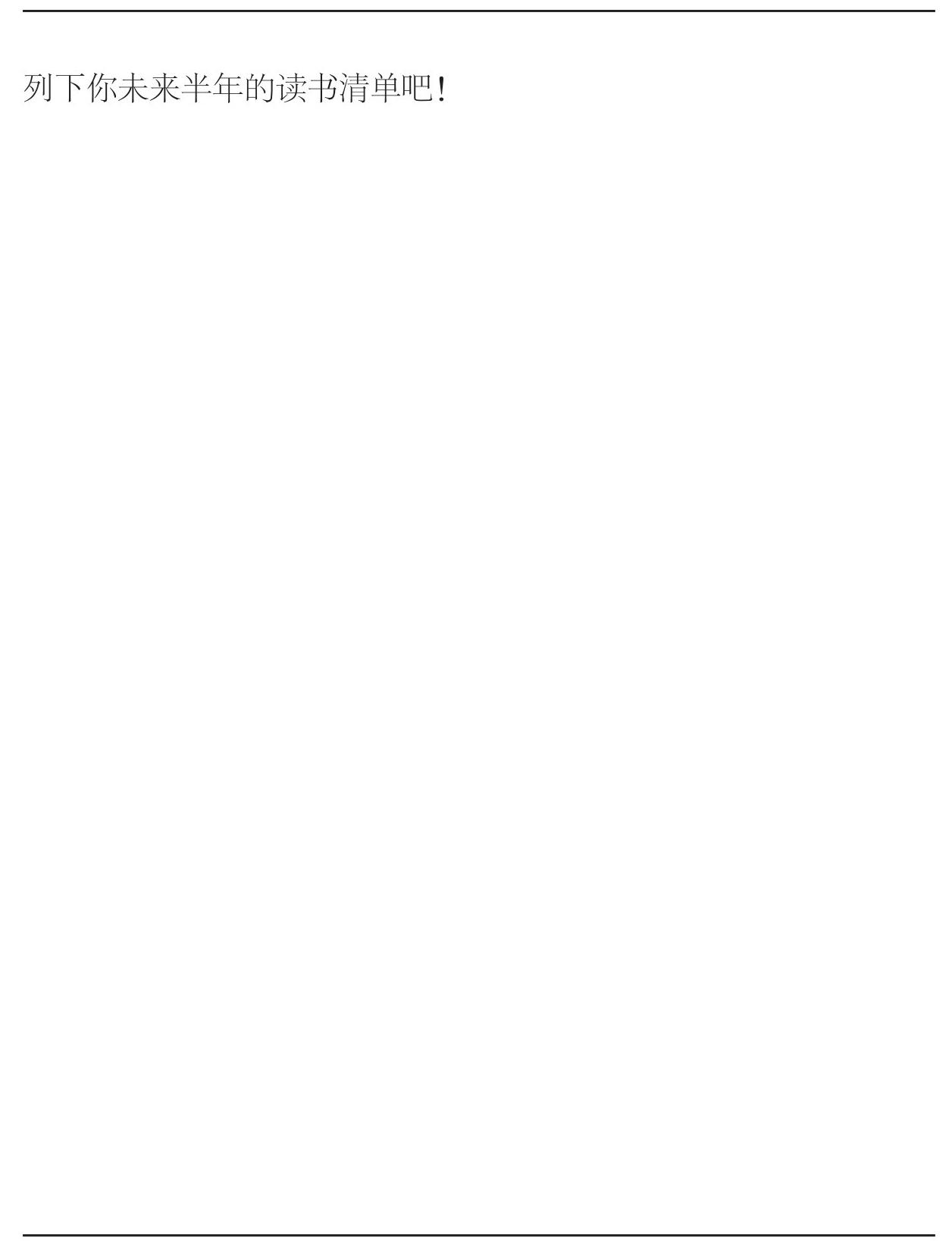 我的人物传记清单 罗振宇-知乎结局全文后续