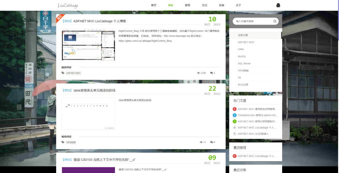 分享5个 .NET 开源个人博客系统 - 知乎