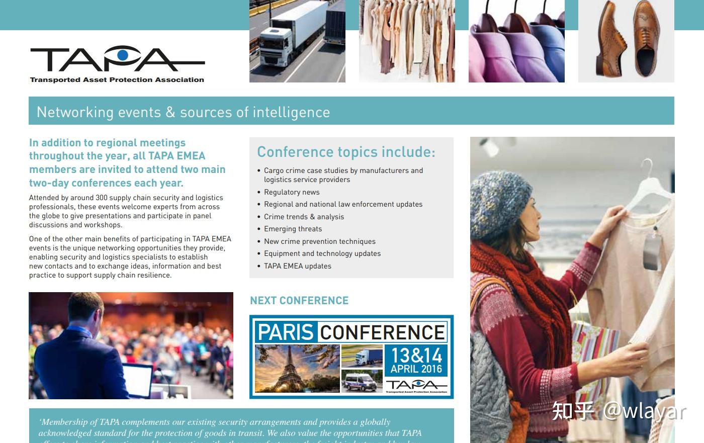 TAPA认证培训，为仓库安全而设计的设施安全要求 - 知乎