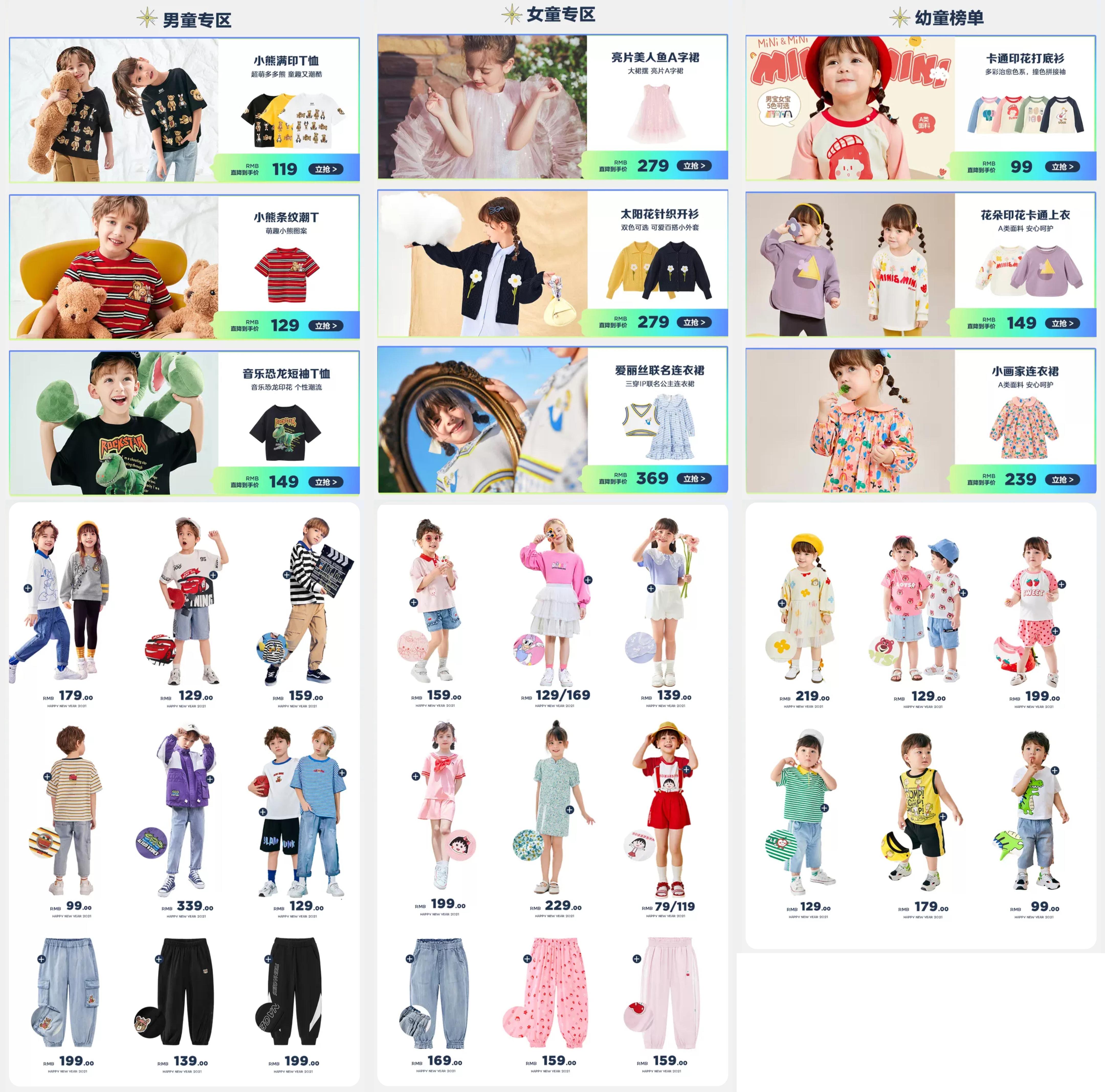 重新认识品牌：Mini Peace和Petit Avril贝甜童装篇 - 知乎