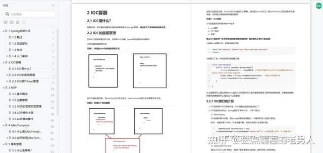 GitHub标星50k的Java架构师学习路线图+阿里P8个人工作笔记 - 知乎