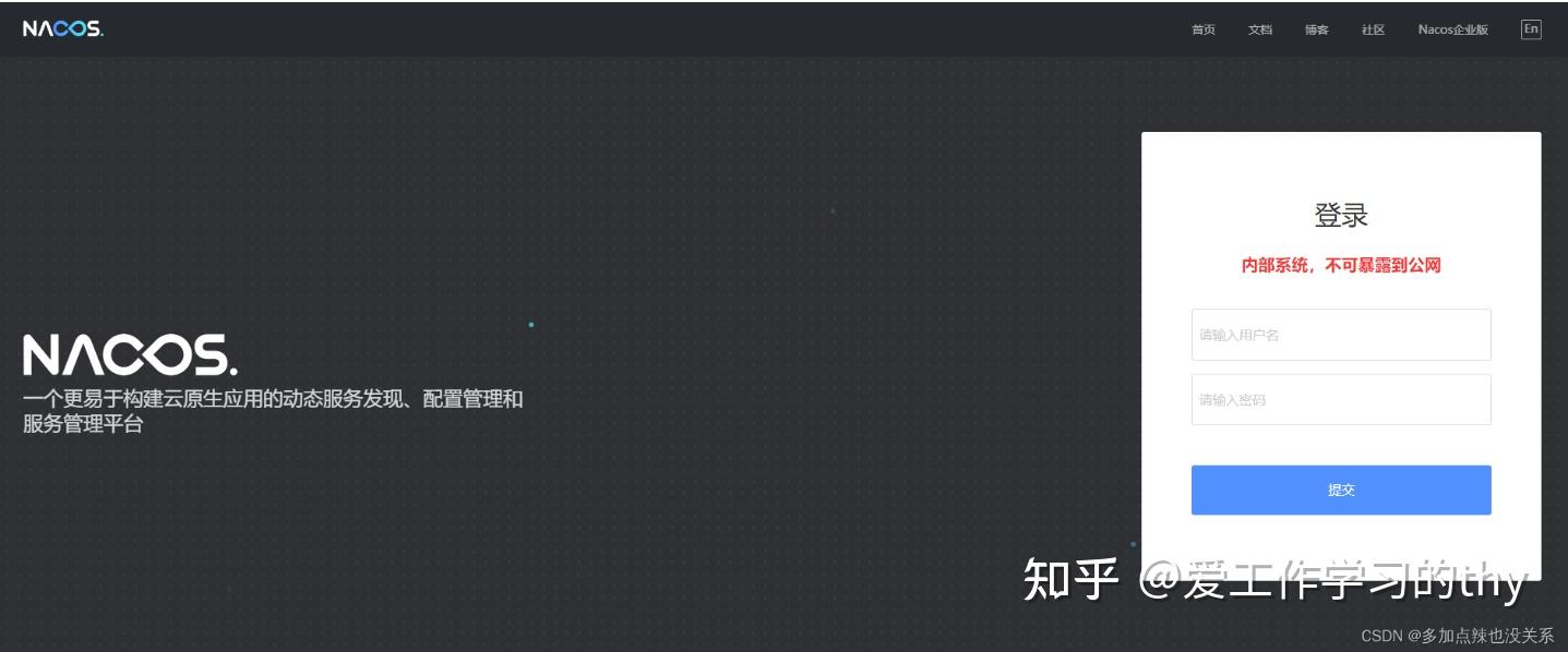 Linux 下 NACOS 安装下载 保姆级教程 - 知乎