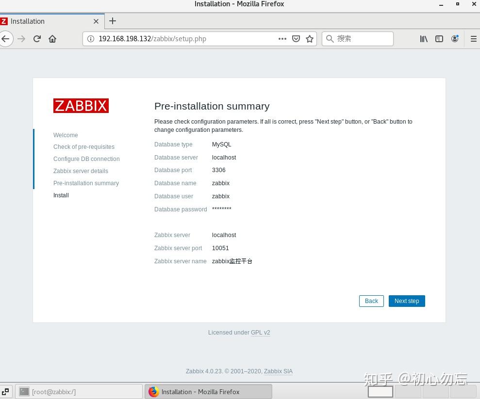 Linux如何部署ZABBIX监控系统-安装篇 - 知乎