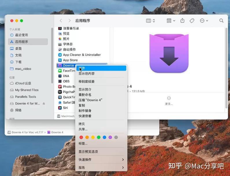 Downie for Mac v4.7.17 在线视频下载软件 安装（简单易学，小白轻松搞定） - 知乎