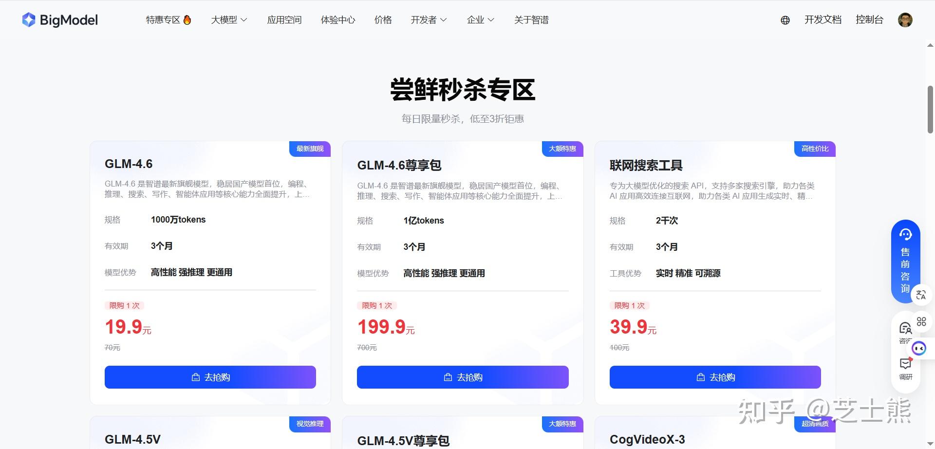 claude code + GLM 4.6，保姆级配置教程 - 知乎